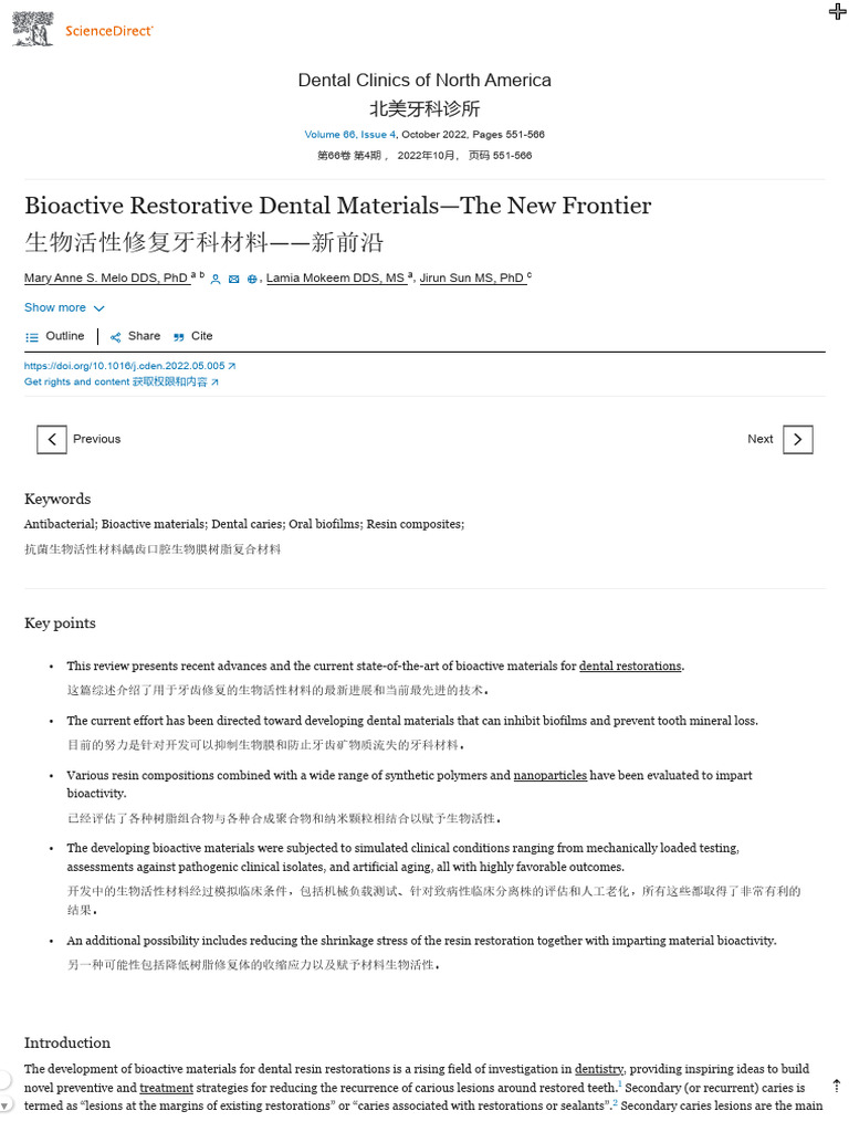 Bioactive Restorative Dental Materials-the New Frontier - ScienceDirect - 生物活性修复牙科材料-新前沿 ...