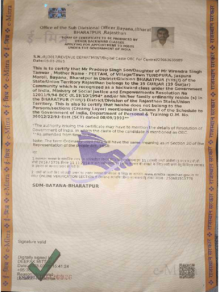 Caste Certificate | PDF