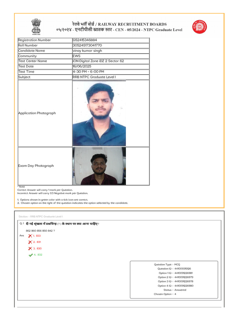 NTPC Answer Key | PDF