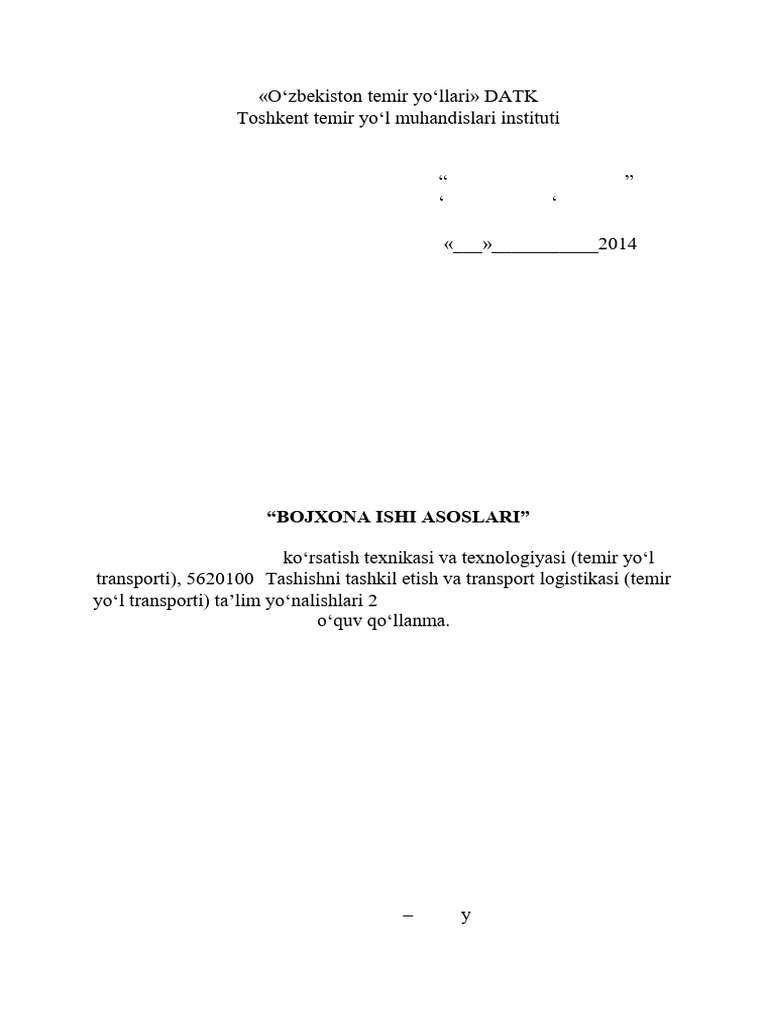 NamDU ARM 13962 Bojxona Ishi Asoslari | PDF