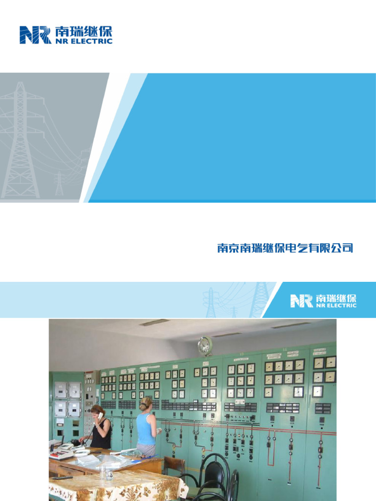 PCS-9700 Substation Automation Overview | PDF | Computer Engineering ...