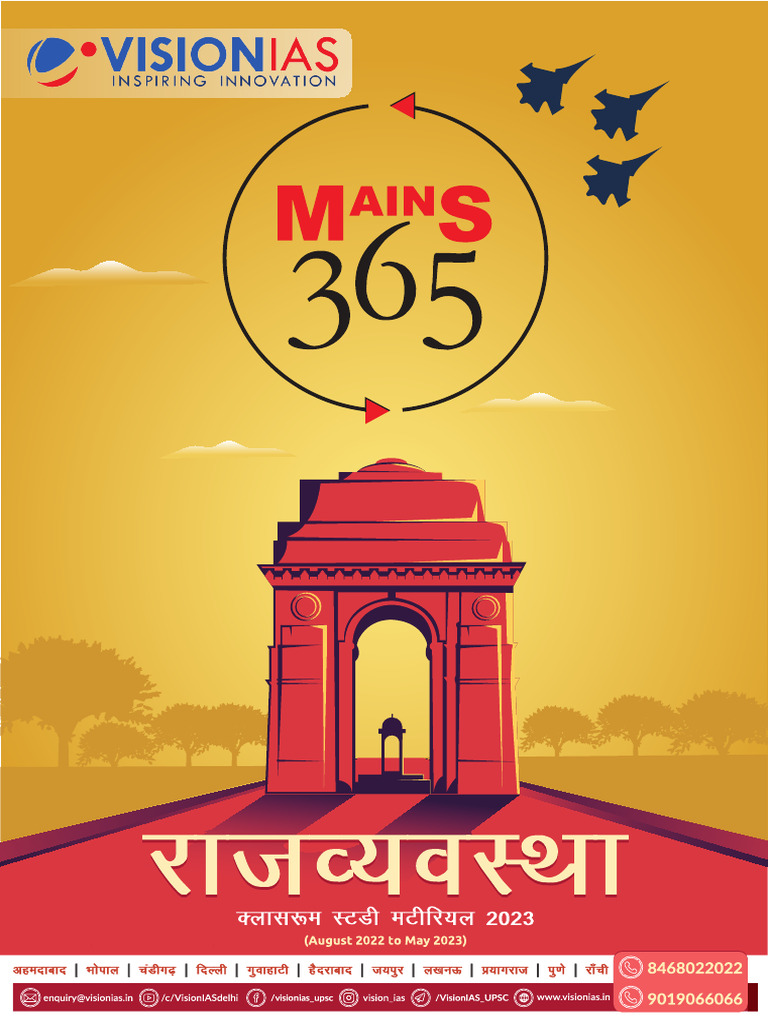 VisionIAS Mains 365 July 2023 Polity and Governance Aug22-May23 | PDF