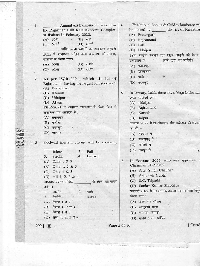 Lab Assistant Paper 29 June 2022 | PDF