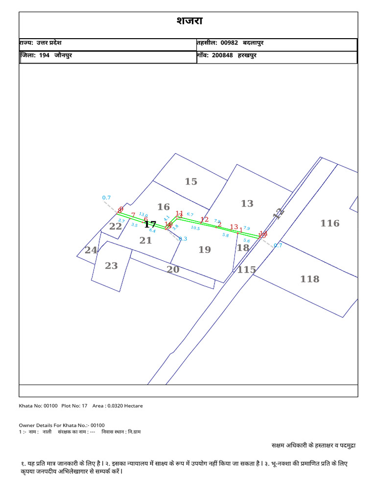 Plot No 17 | PDF