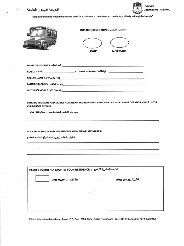 Bus Request Form | PDF
