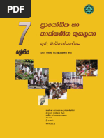 Pansil Pada 5 Sinhala Overview | PDF | Self-Improvement | Wellness