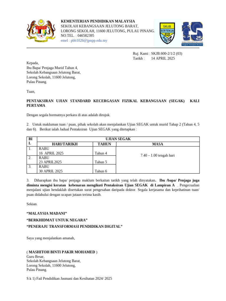 Surat Ujian SEGAK Penggal 1 2025 | PDF