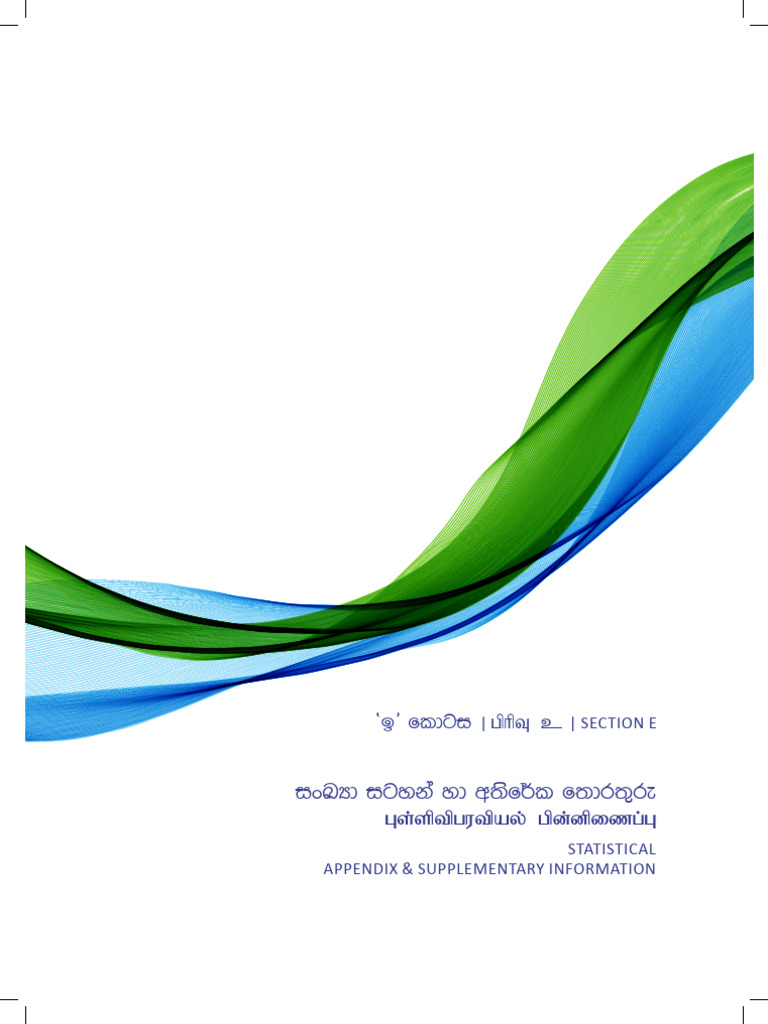 EPF 2023 3 Language Tables | PDF