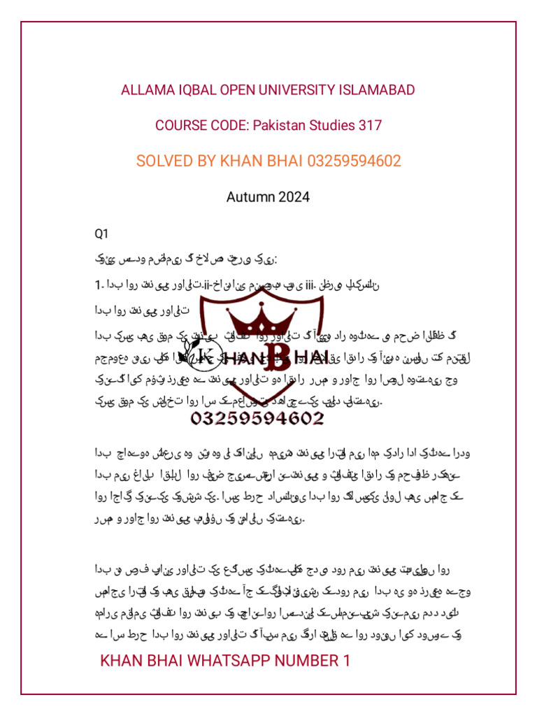 OneRead 20250822 1726 | PDF