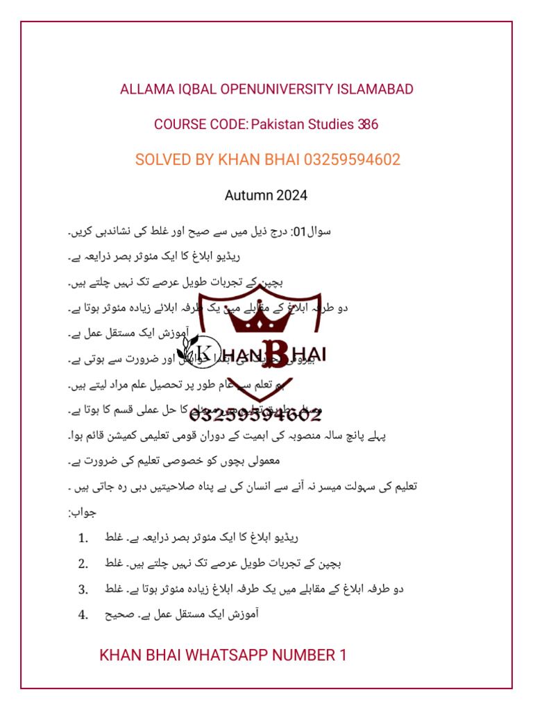 OneRead 20250822 1628 | PDF