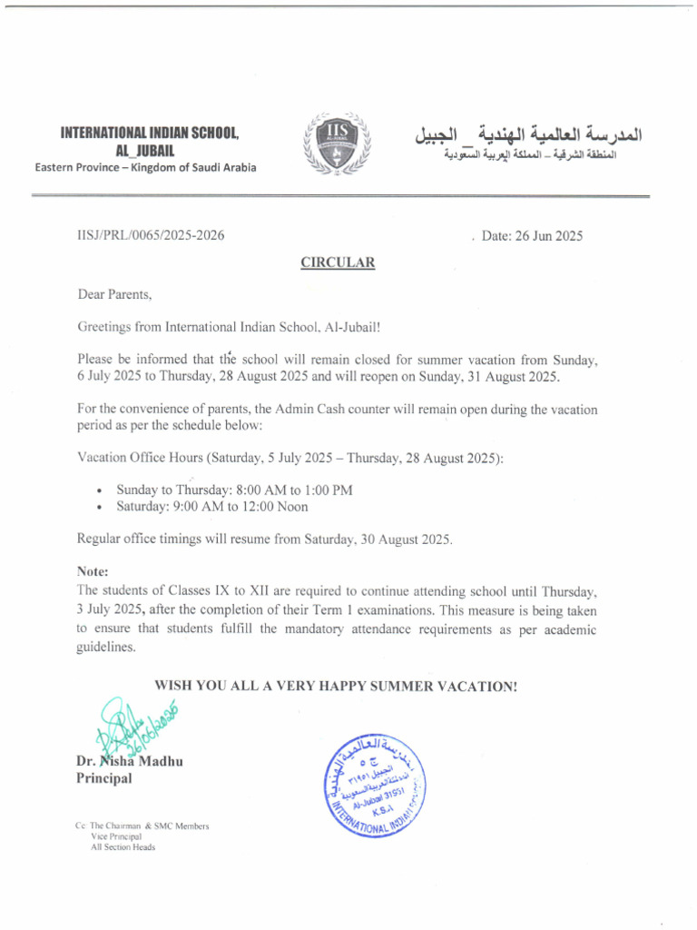 Circular - Summer Vacation AY 2025-2026 | PDF