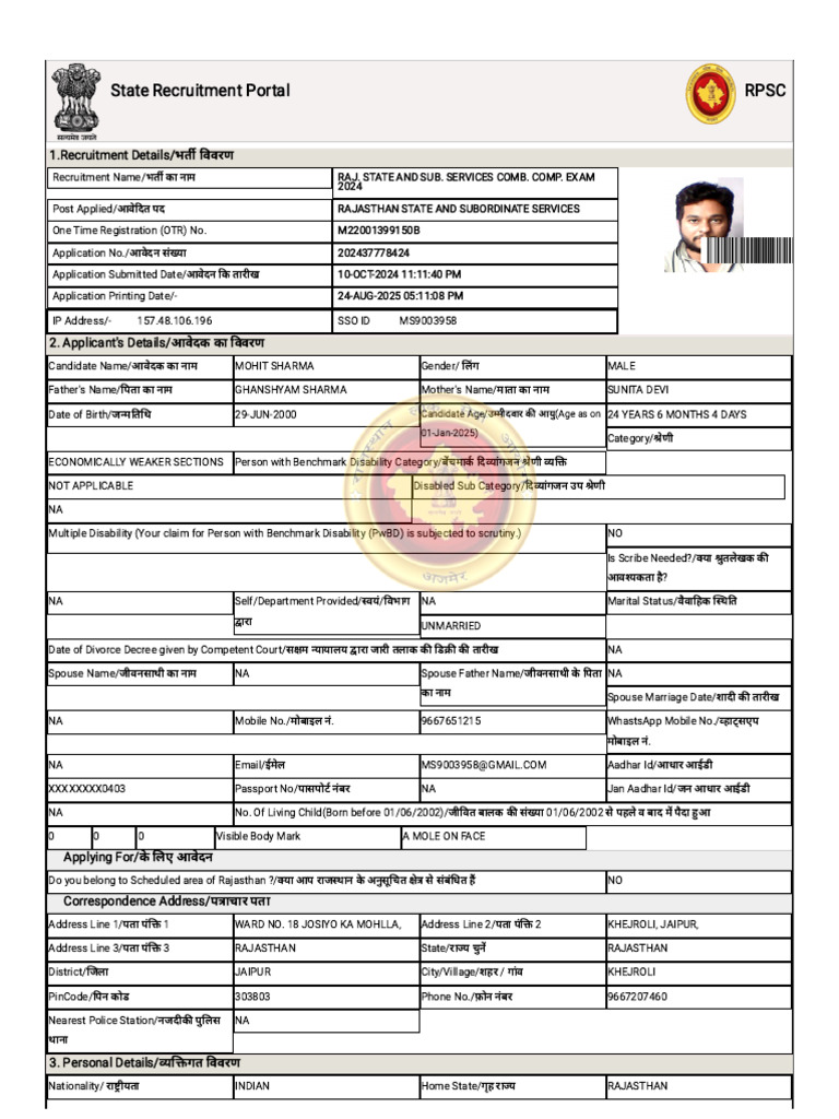 Ras Form | PDF