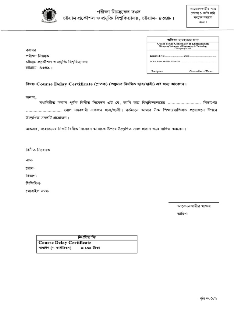 _Application Form for Course Delay Certificate (Only for Reguler ...