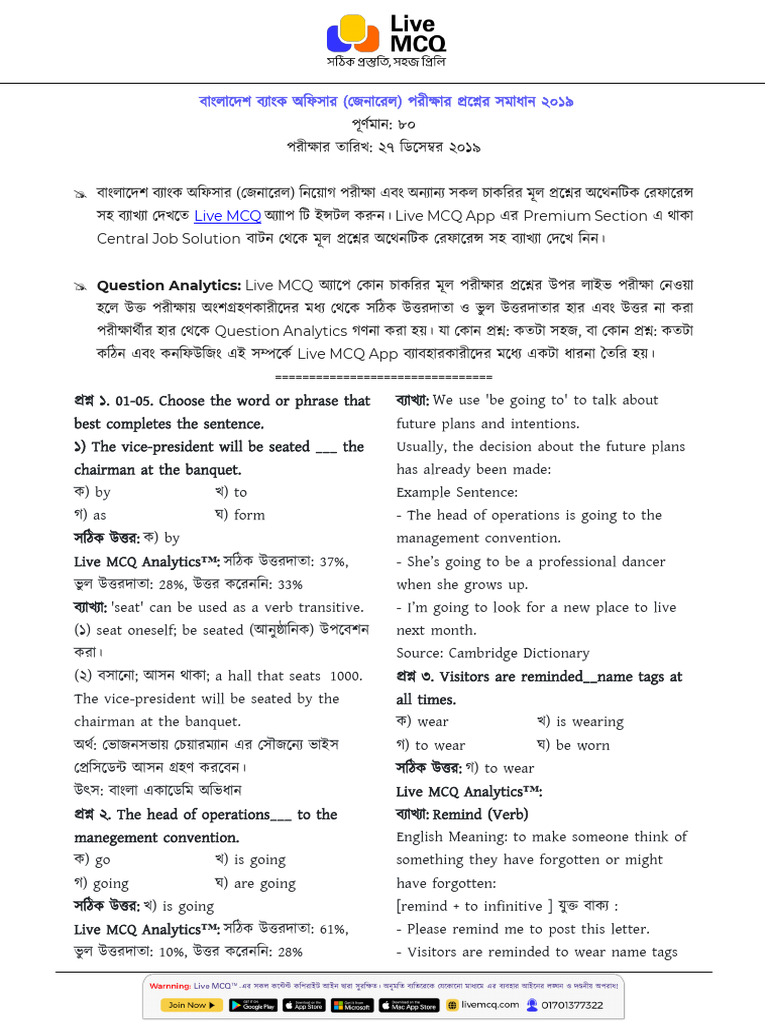 Bangladesh Bank Officer General Question Solution PDF 2019 | PDF