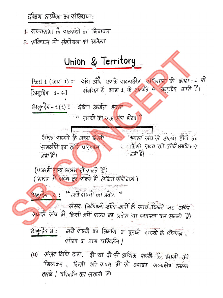 Samvidhan 2 | PDF