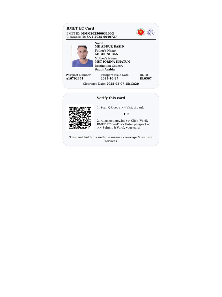 BMET EC Card Verification Guide | PDF