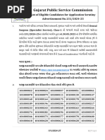 Gseb HSC Result Booklet (Gujarati) | PDF