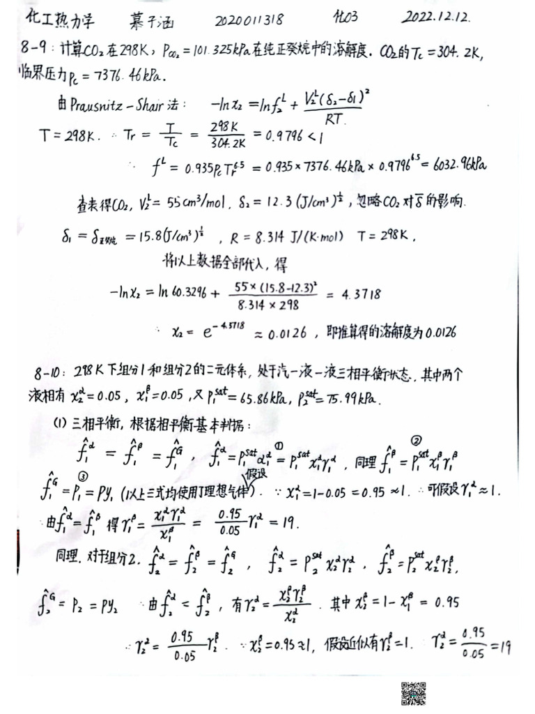 Assignment 13 | PDF