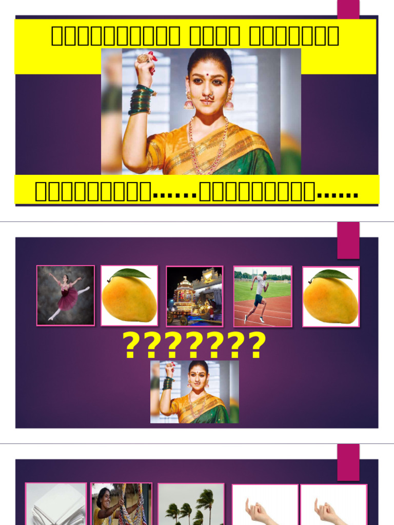 Song Guess | PDF