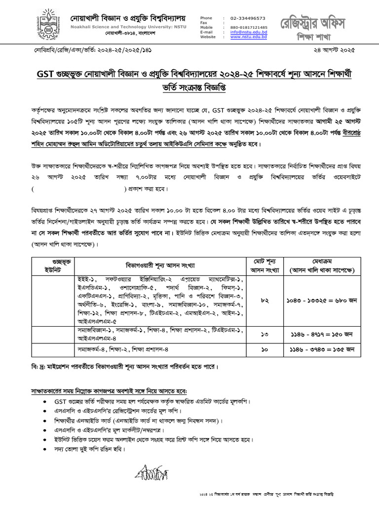 NSTU Admission Prospectus 2024 25 Open Admission 24 Aug 2025 | PDF