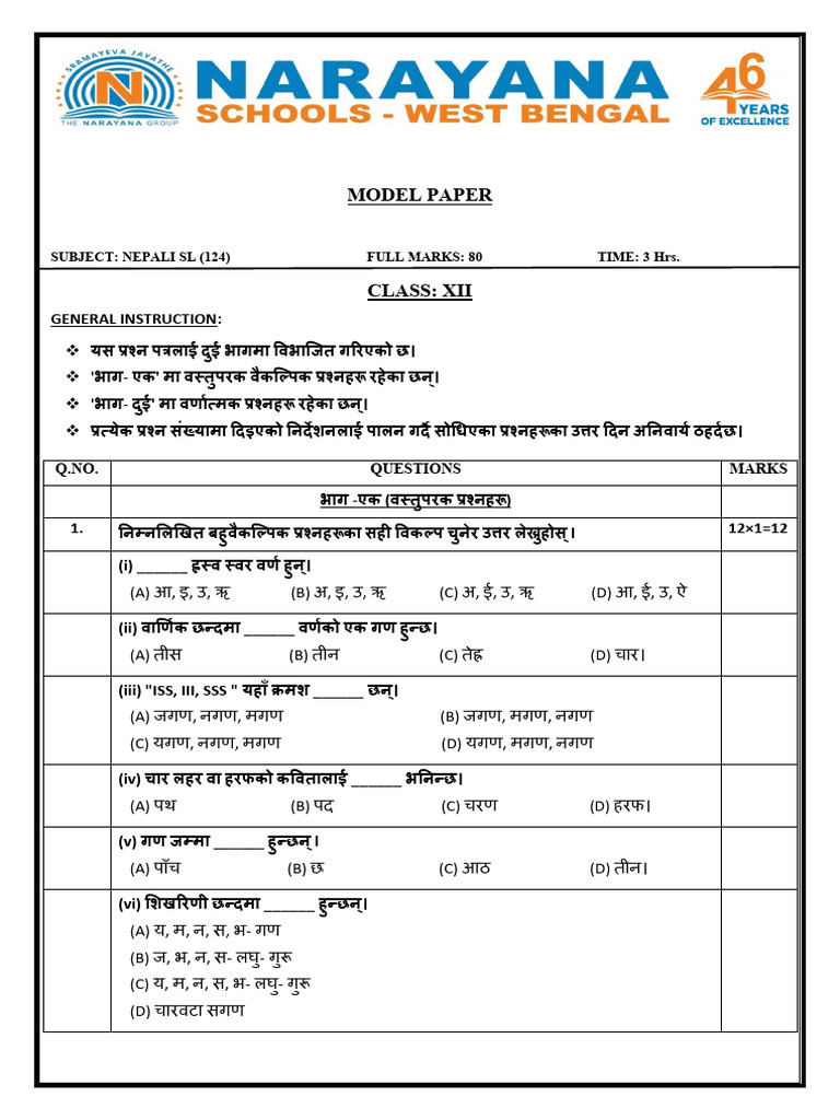 Class Xii Model Paper Subject Nepali SL PDF | PDF
