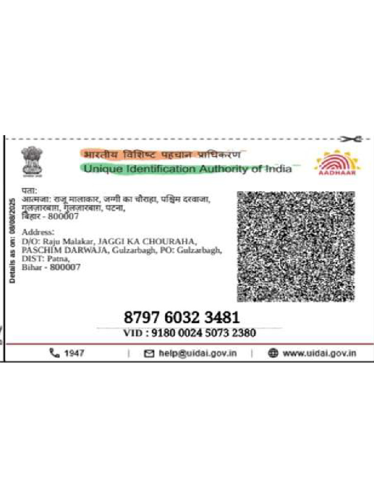 Adhar Card Back | PDF