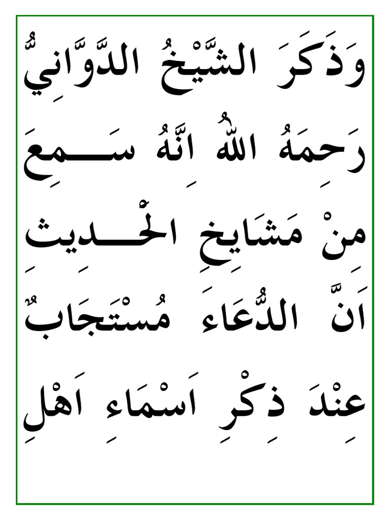 Badr Names Short | PDF