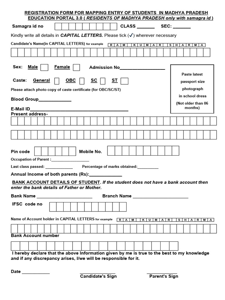 MP Education Portal 3.0 Registration Form | PDF