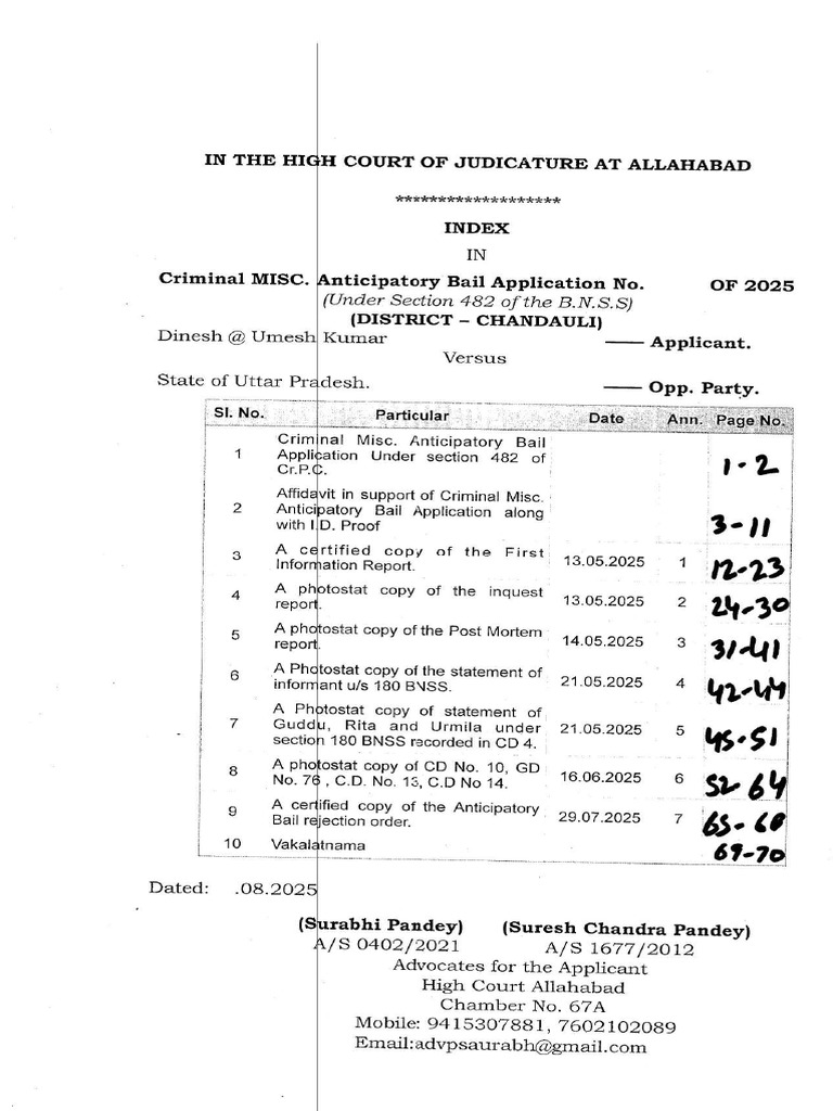 Criminal Anticipatory Bail Application E-Manu Notice No - Ea20251871 Dinesh Umesh Kumar ...