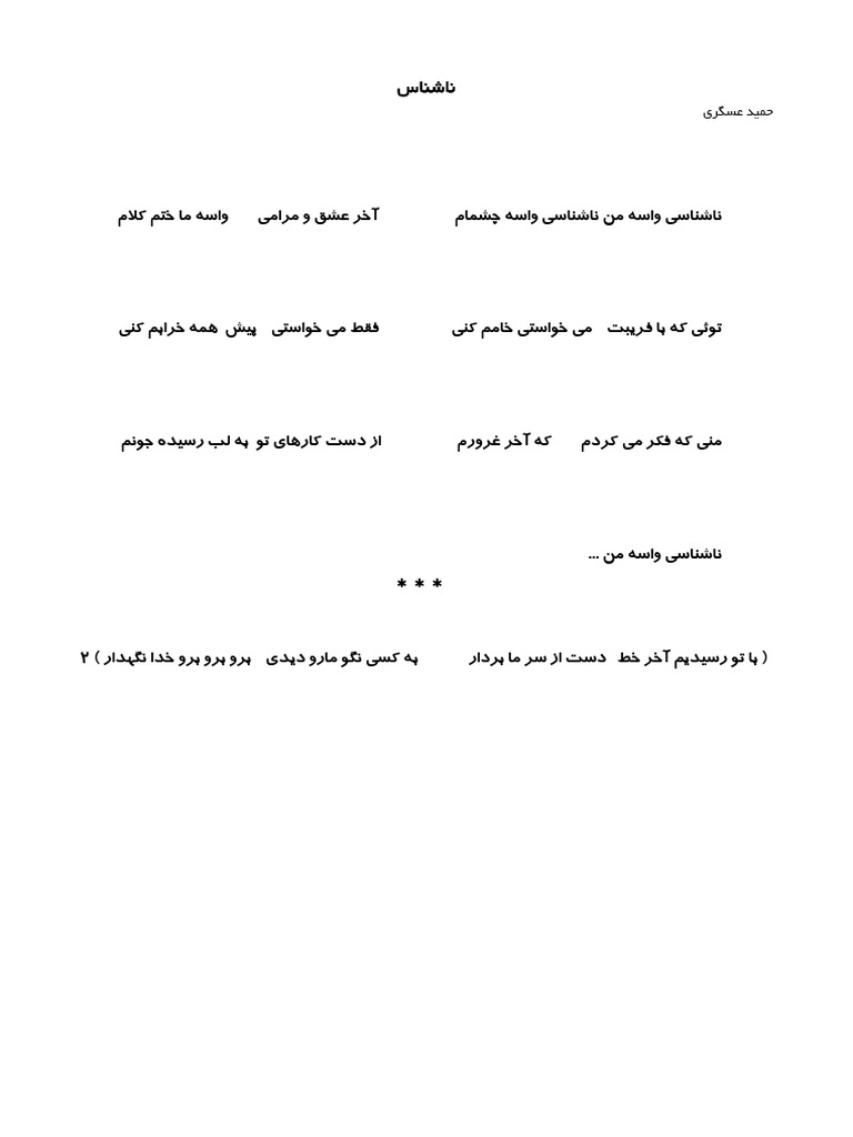 Nashen As | PDF
