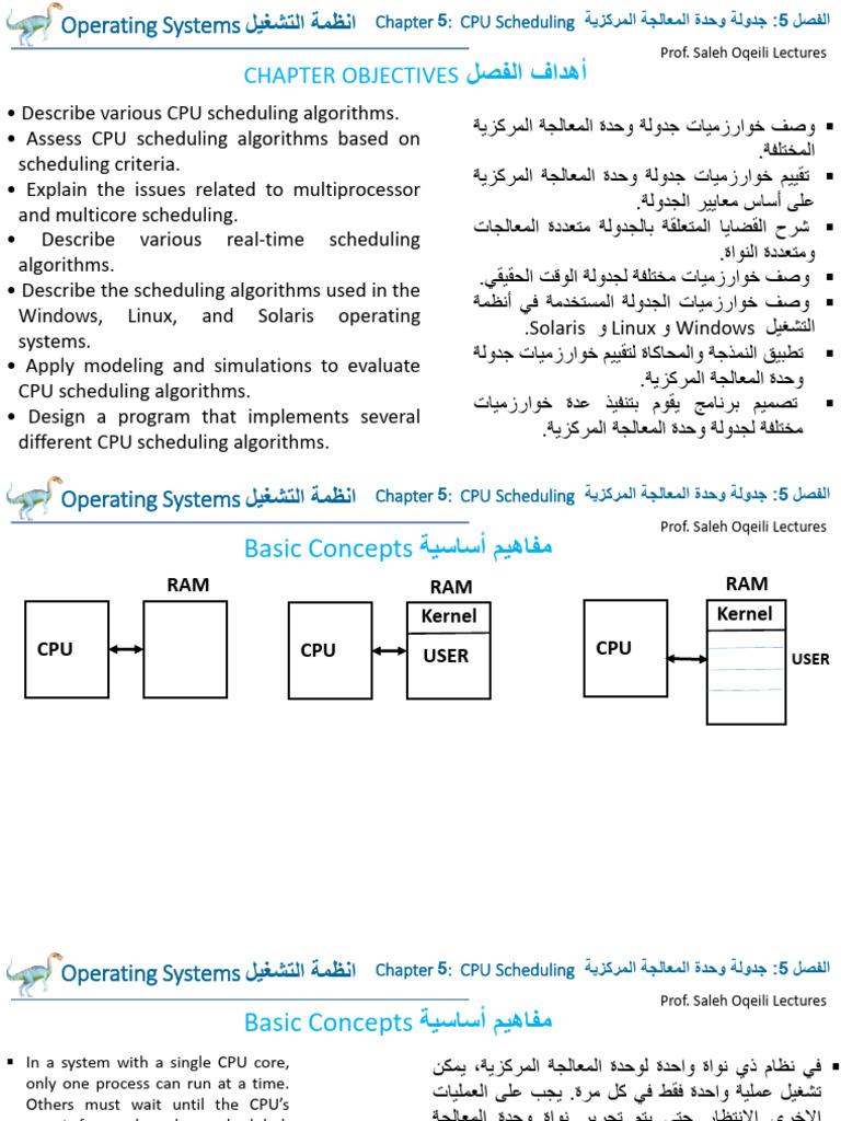 OS CH 5 CPU Scheduling | PDF