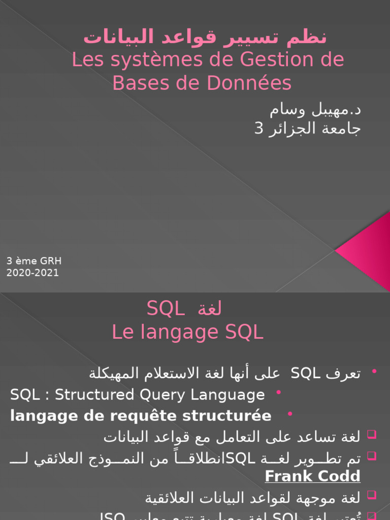 7-Les Systèmes de Gestion de Bases de Données 5 | PDF