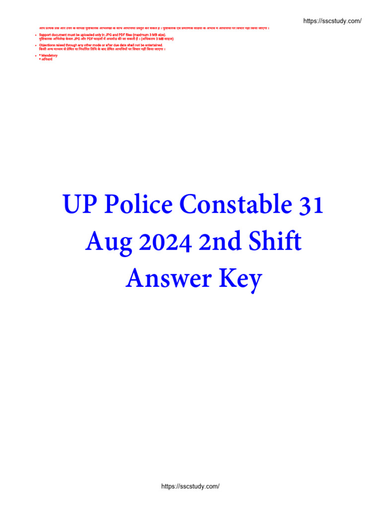 UP Police Constable 31 Aug 2024 2nd Shift Answer Key | PDF