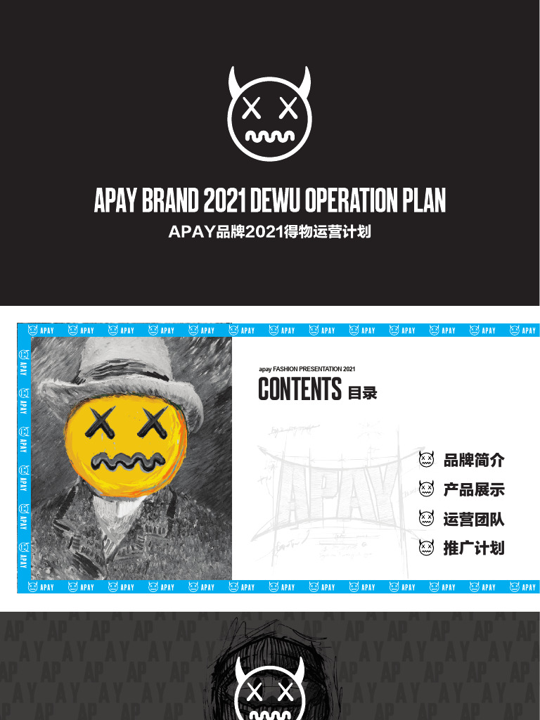 Apay 1 | PDF
