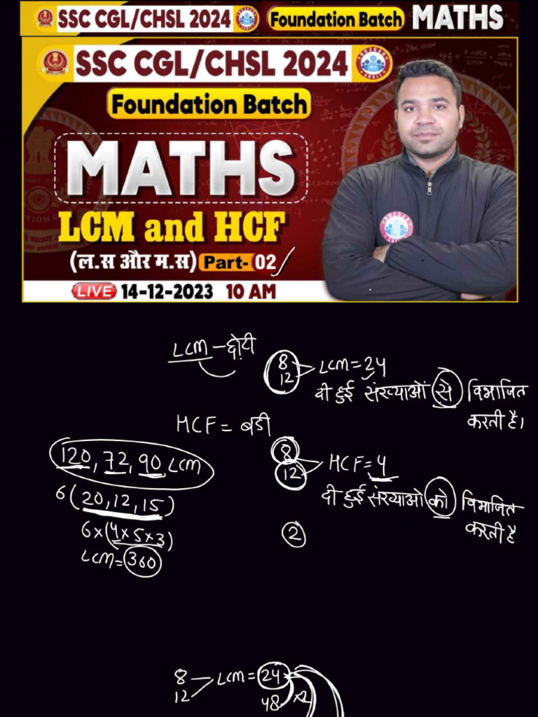 LCM and HCF - 2 | PDF
