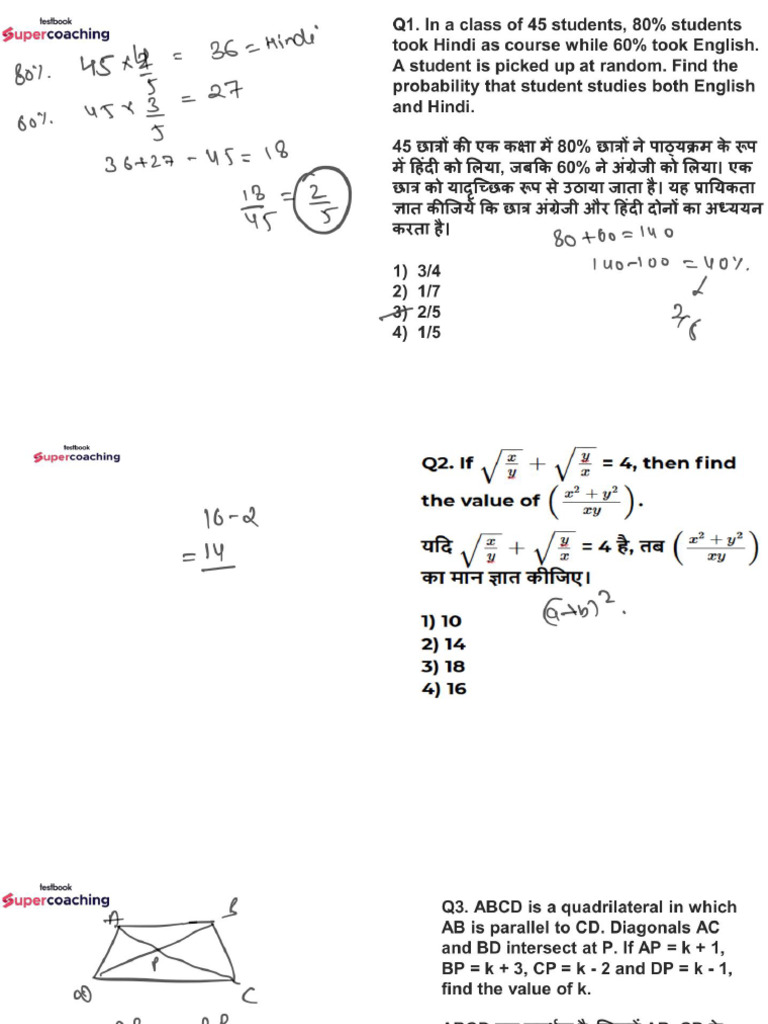 Quant Analysis - SSC CGL Mains Full Mock Test - 01 - 1731930398 | PDF
