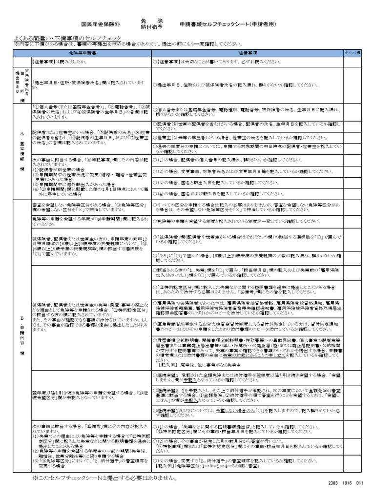 Check Ko Can Nop | PDF