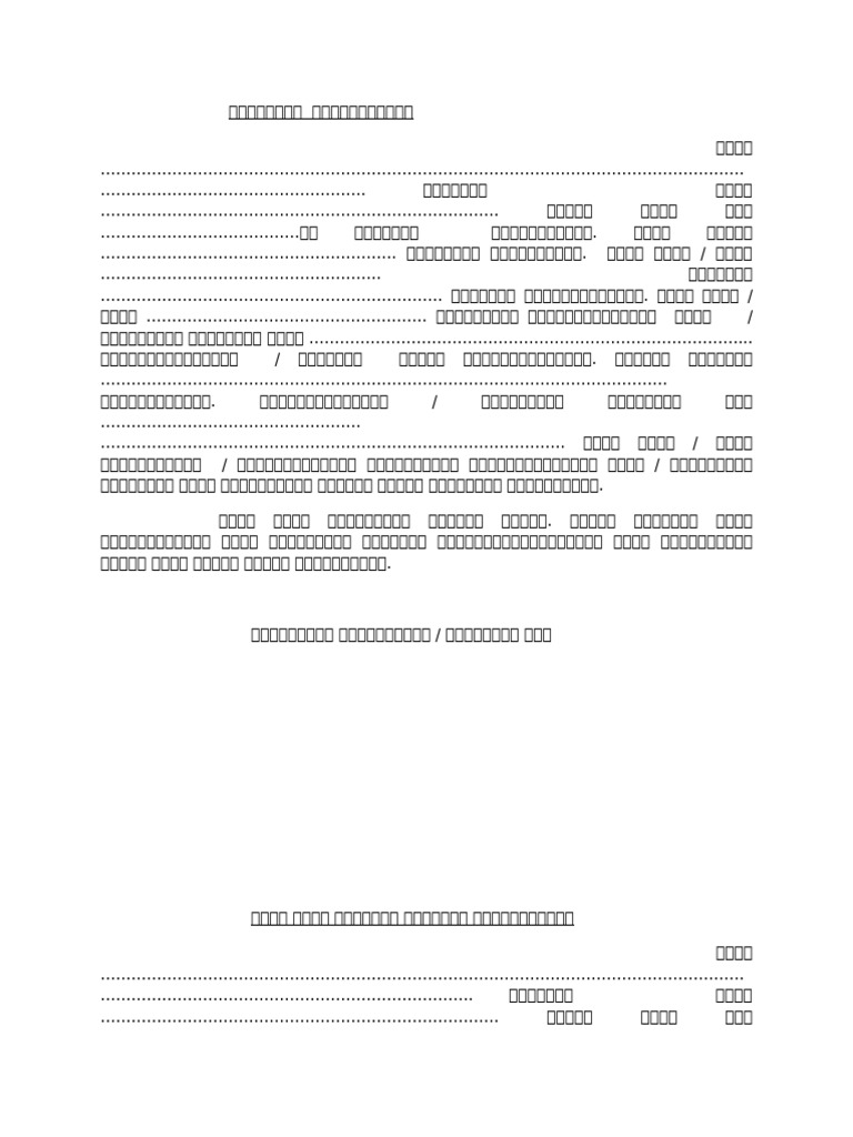 Certificate Missing | PDF
