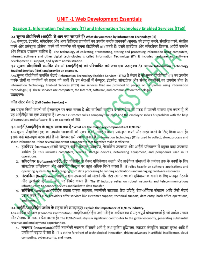 Unit - 1 Chapter - 1 | PDF