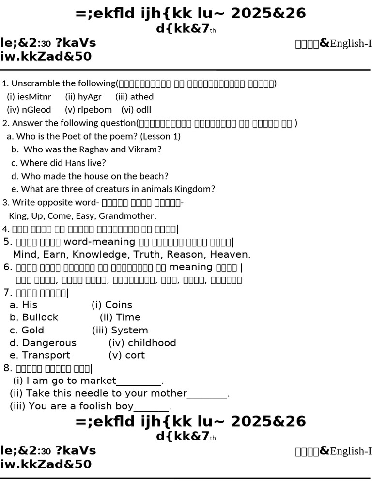 English Class 7th | PDF