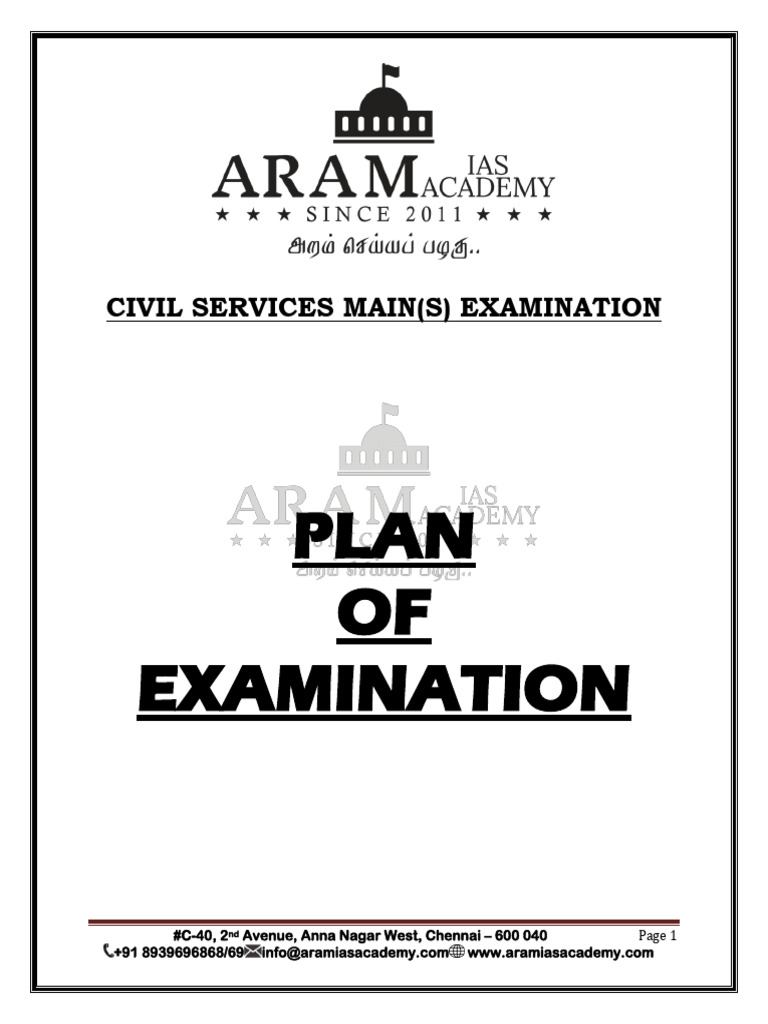 Civil Services Exam Plan and Syllabus | PDF