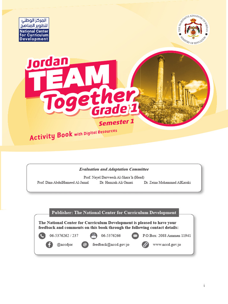Jordan Grade 1 Activity Book PDF | PDF | Learning