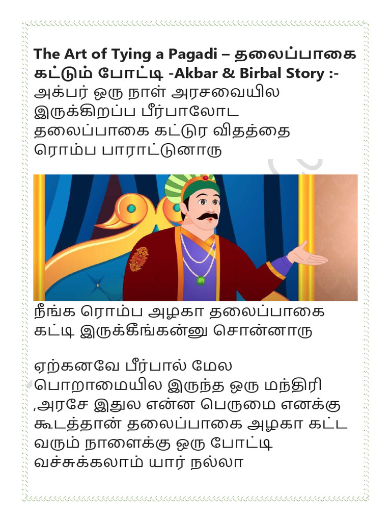 The Art of Tying A Pagadi Akbar Birbal Story | PDF
