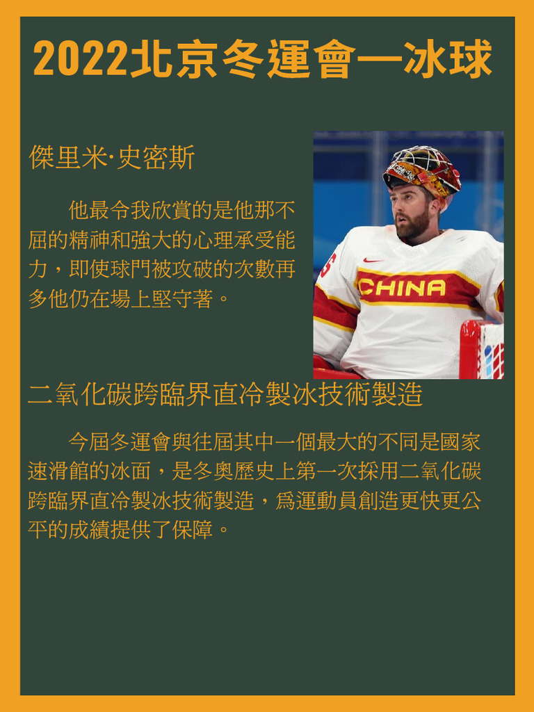 Ed 0 A 06 A 763 A | PDF