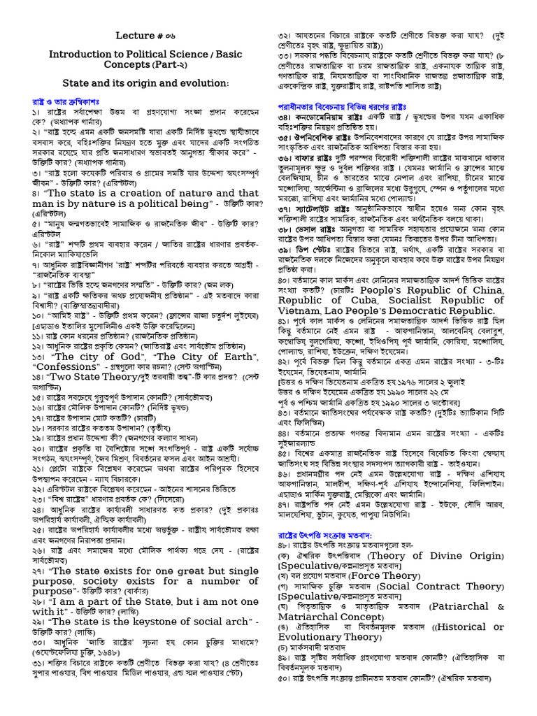 Lecture Sheet-6 | PDF