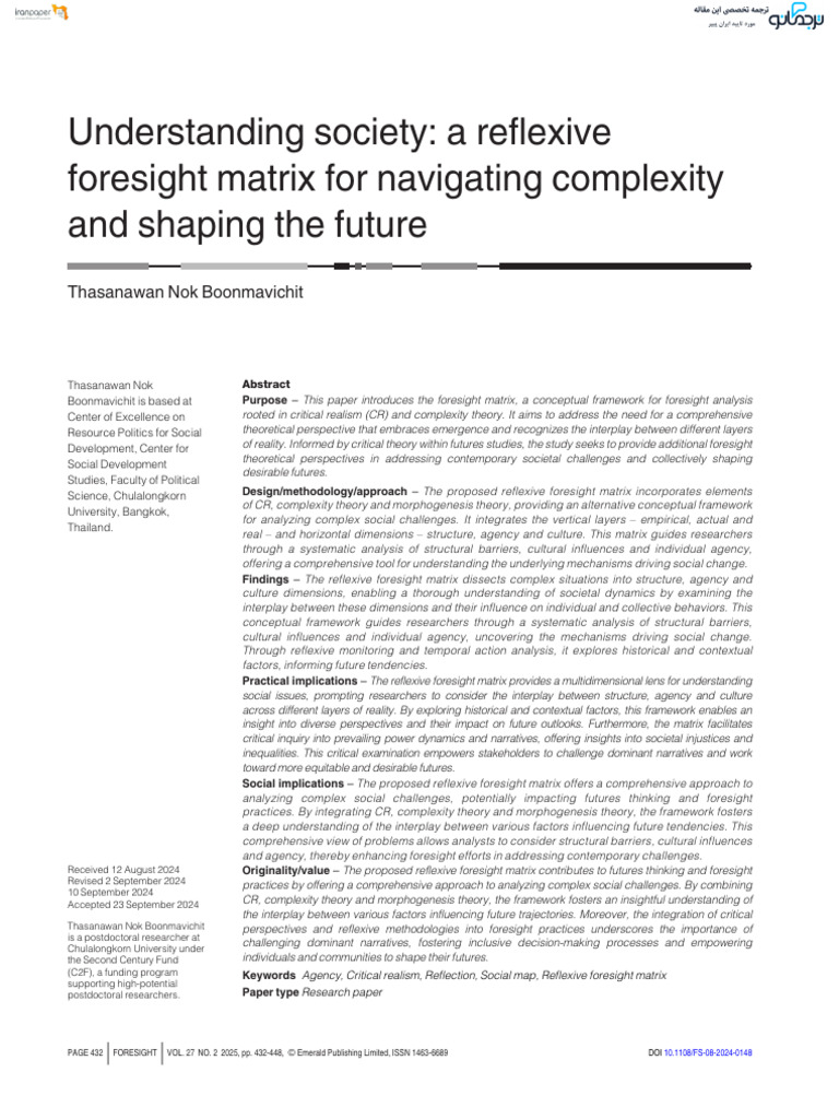 Reflexive Foresight Matrix for Society | PDF | Reality | Critical Theory