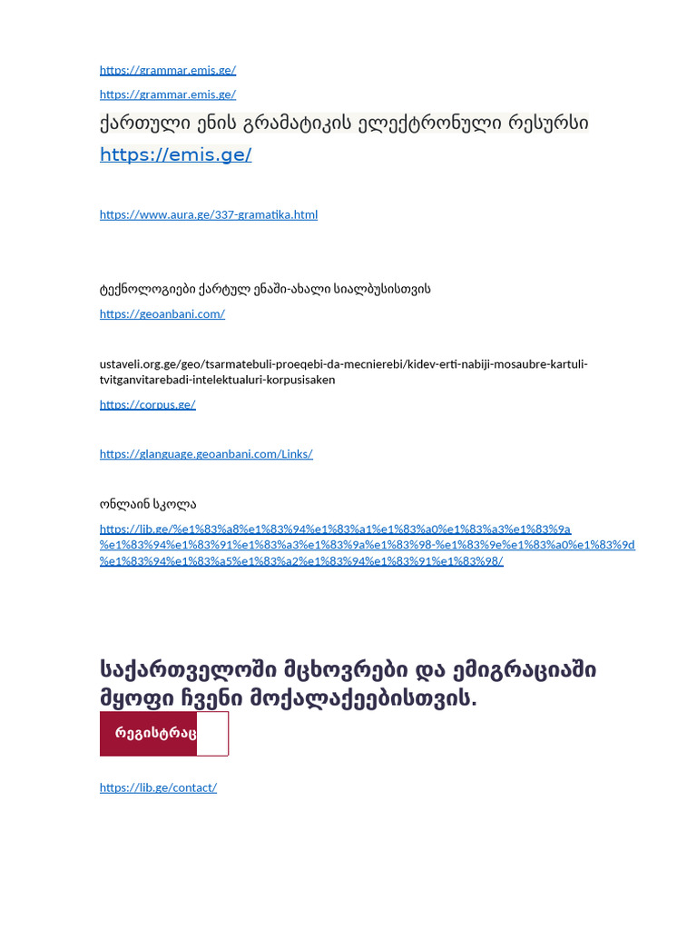 Enis Resursebi | PDF