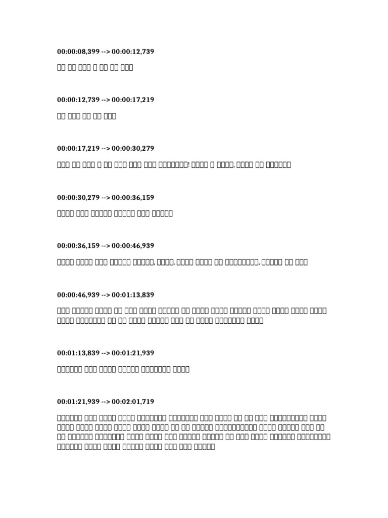 VID 20250815 WA0004 - Hin | PDF