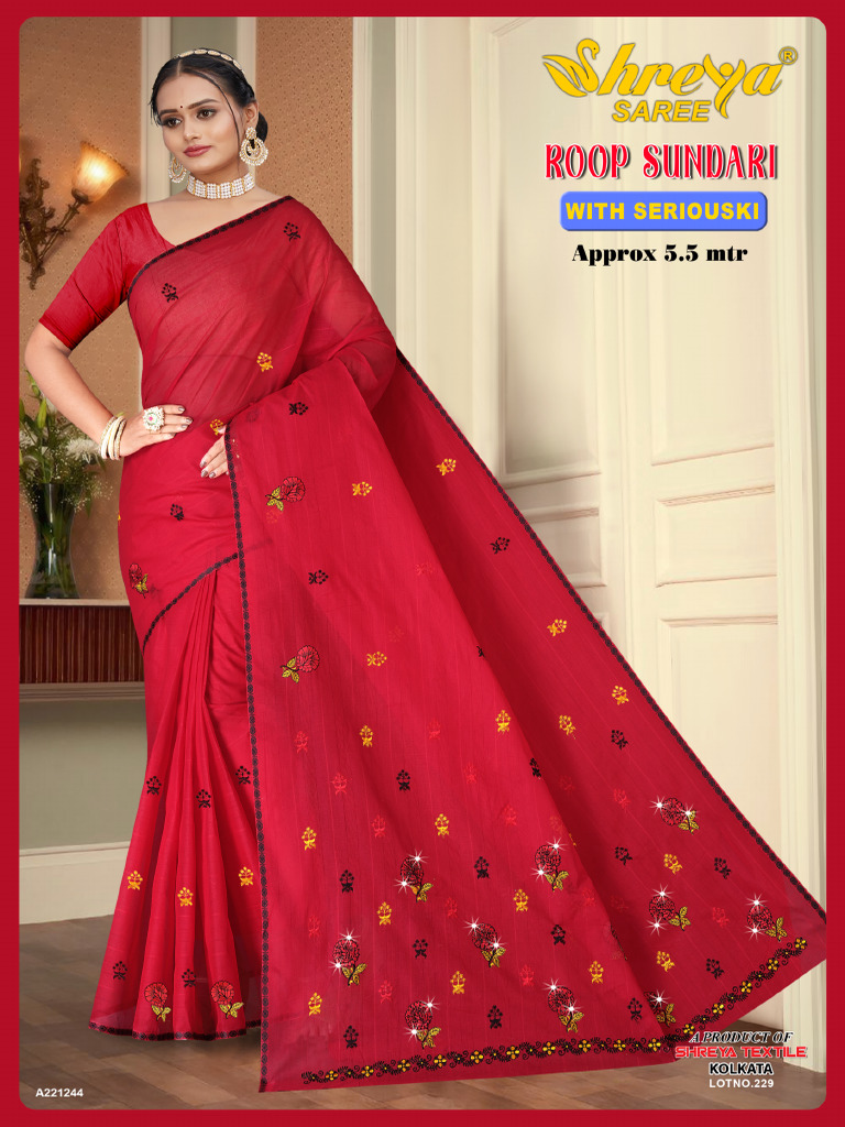 Roop Sundari (1) | PDF