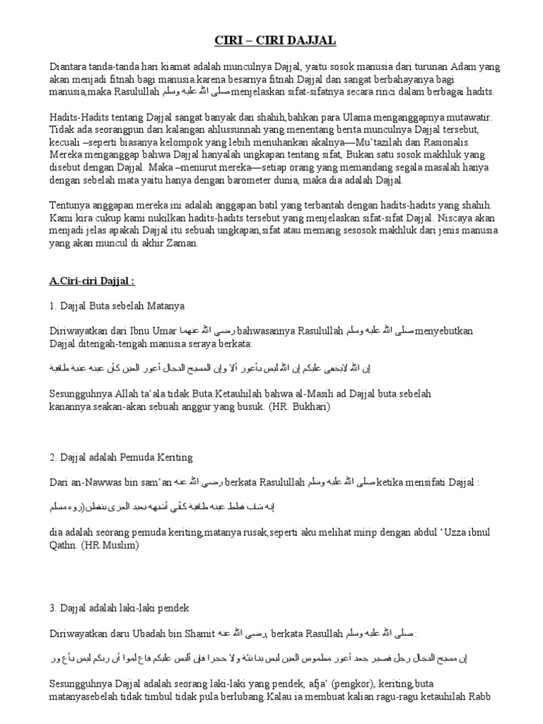 Ciri Dajjal | PDF
